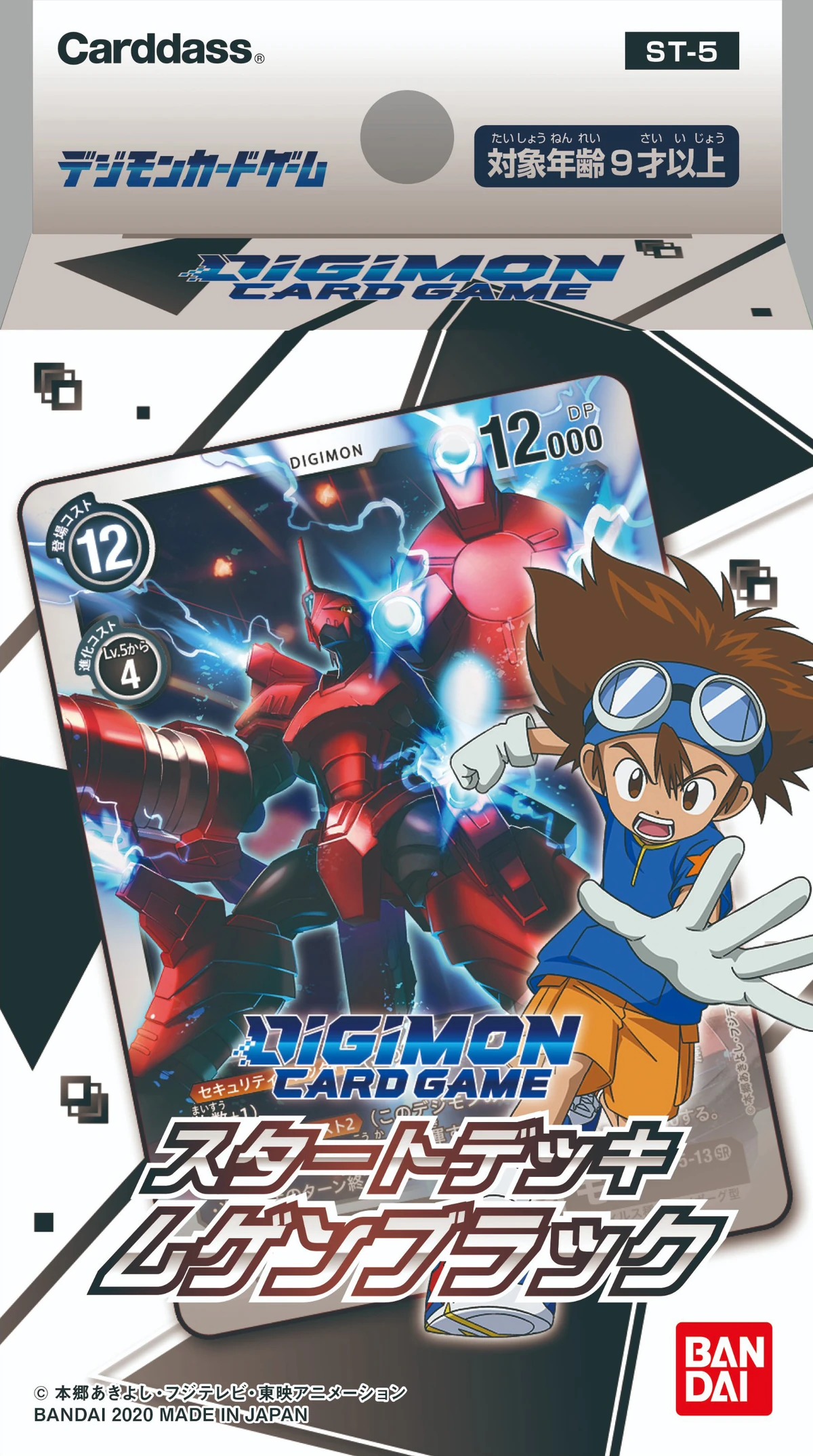 ST-5 | Digimon Wiki | Fandom