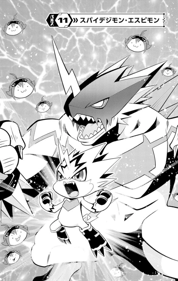 Pulse-11 | Digimon Wiki | Fandom