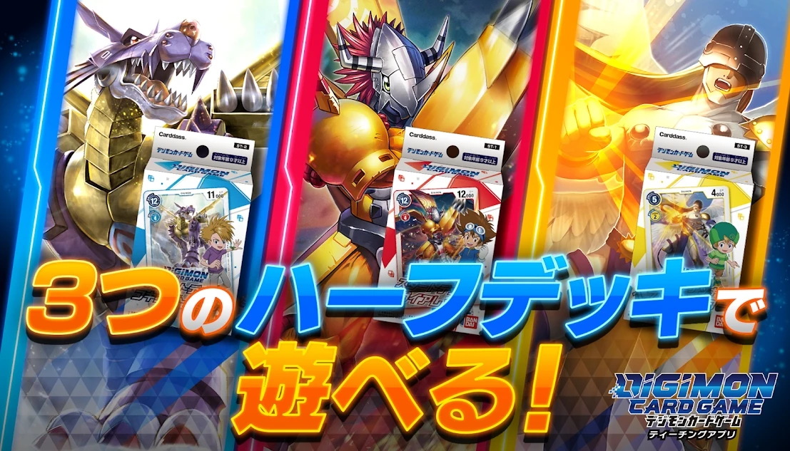 Digimon Card Game | Digimon Wiki | Fandom