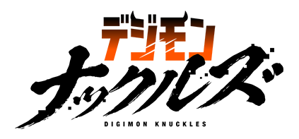 Digimon Knuckles | Digimon Wiki | Fandom