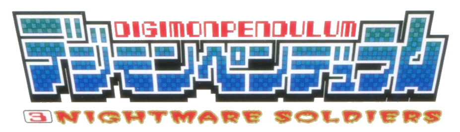 Digimon Pendulum 3.0 | Digimon Wiki | Fandom