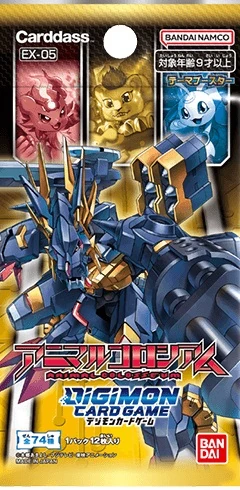 EX-05 | Digimon Wiki | Fandom