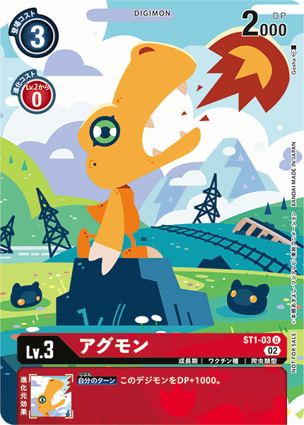 Digimon Illustration Competition Promotion Pack | Digimon Wiki | Fandom