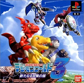 Digimon World 3 | Digimon Wiki | Fandom
