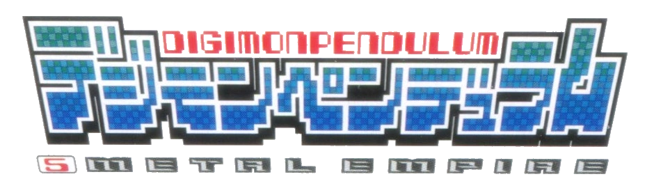 Digimon Pendulum 5.0 | Digimon Wiki | Fandom