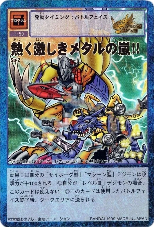 Millennium Battle Set | Digimon Wiki | Fandom