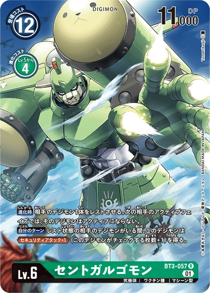 Deck Case Set | Digimon Wiki | Fandom