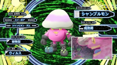 Digimon Ghost Game - Episódio 48 | Digimon Wiki | Fandom