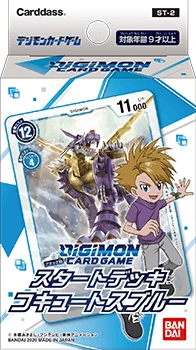 ST-2 | Digimon Wiki | Fandom