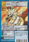 Booster 18 | Digimon Wiki | Fandom