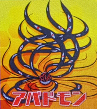 Abbadomon | Digimon Wiki | Fandom