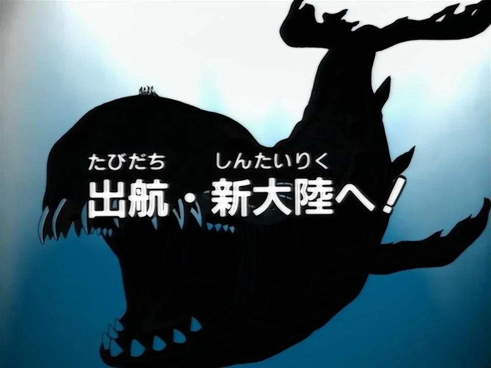 Digimon Adventure - Episódio 14 | Digimon Wiki | Fandom