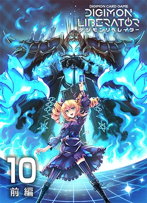 Digimon Liberator - Capítulo 10 | Digimon Wiki | Fandom
