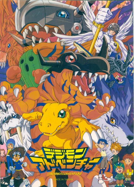 Digimon Adventure | Digimon Wiki | Fandom