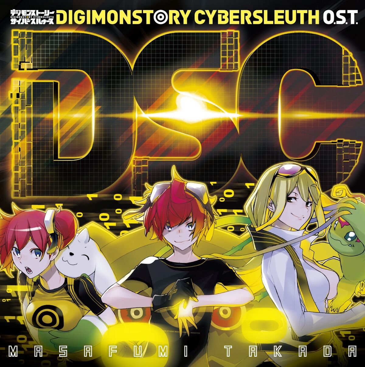 Digimon Story: Cyber Sleuth Original Soundtrack | Digimon Wiki | Fandom