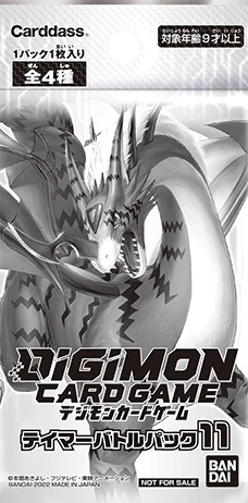 Tamer Battle Pack 11 | Digimon Wiki | Fandom