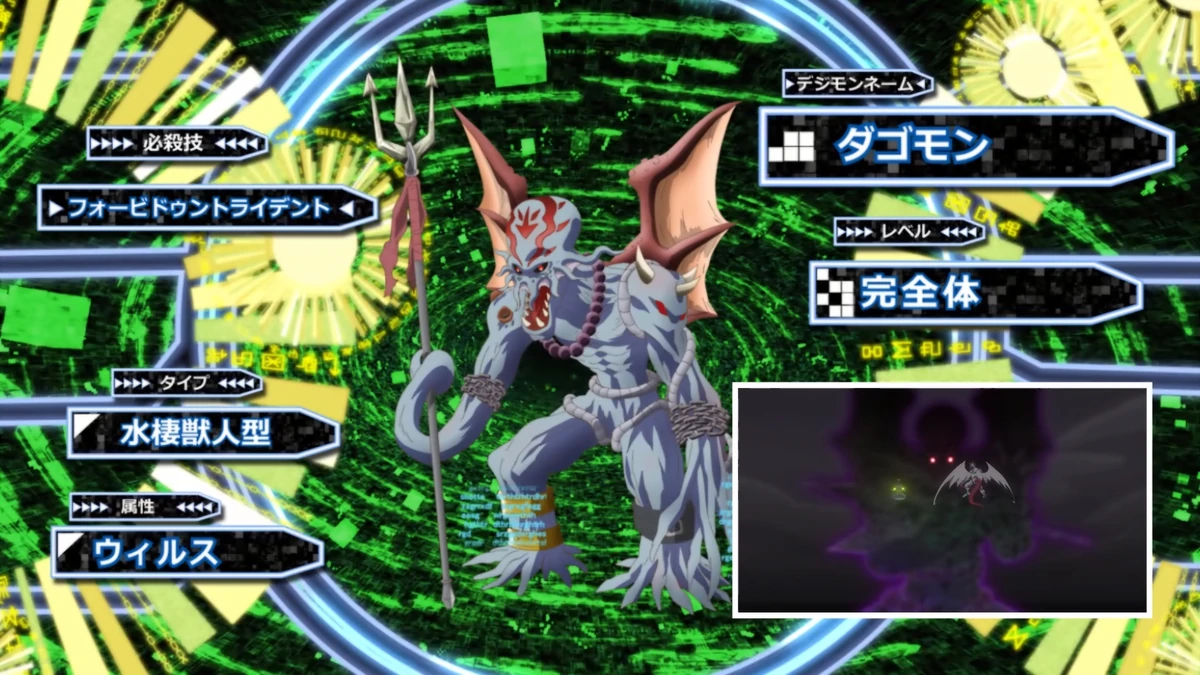 Digimon Ghost Game - Episódio 64 | Digimon Wiki | Fandom