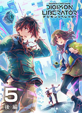 Digimon Liberator - Capítulo 5 | Digimon Wiki | Fandom