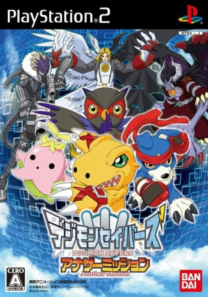 Digimon Savers: Another Mission | Digimon Wiki | Fandom