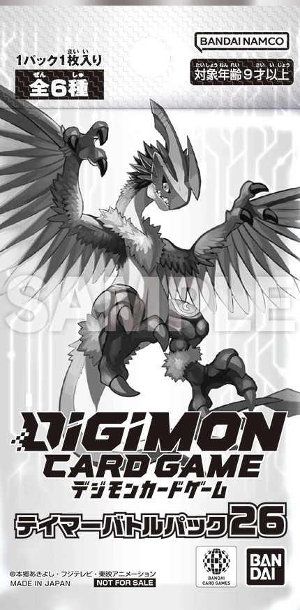Tamer Battle Pack 26 | Digimon Wiki | Fandom