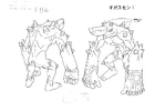 Gigasmon/Galeria | Digimon Wiki | Fandom