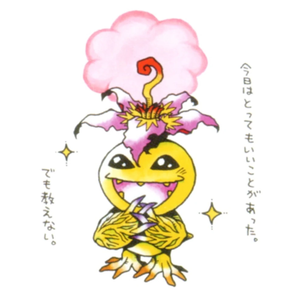 Palmon/Galeria | Digimon Wiki | Fandom