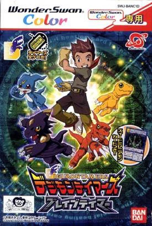 Digimon Tamers: Brave Tamer | Digimon Wiki | Fandom
