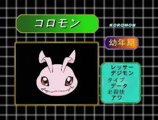 Digimon Adventure - Episódio 1 | Digimon Wiki | Fandom