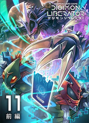 Digimon Liberator - Capítulo 11 | Digimon Wiki | Fandom