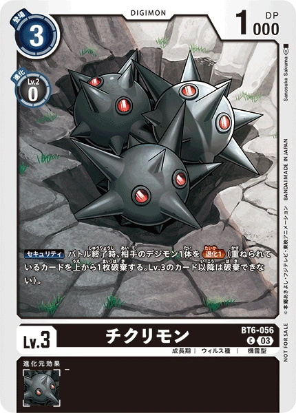 Tamer Battle Pack 20 | Digimon Wiki | Fandom