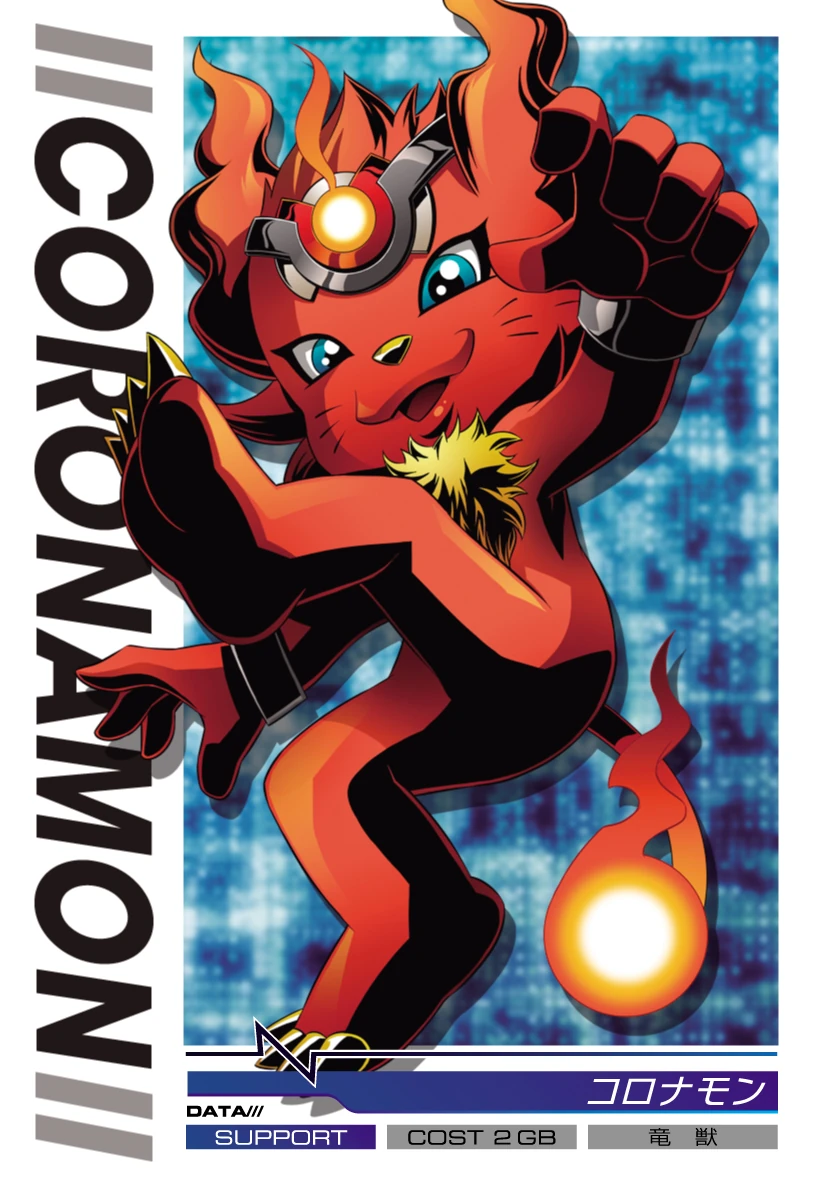 Digimon Jintrix - Conjunto 4 | Digimon Wiki | Fandom