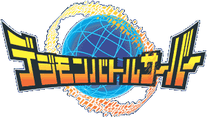 Digimon Battle Server | Digimon Wiki | Fandom