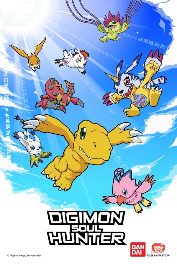 Categoria:Digimon Soul Chaser | Digimon Wiki | Fandom