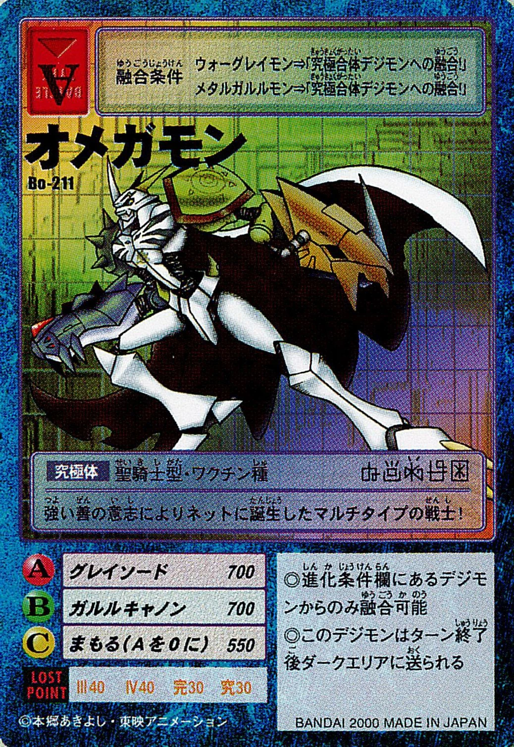 Booster 5 | Digimon Wiki | Fandom