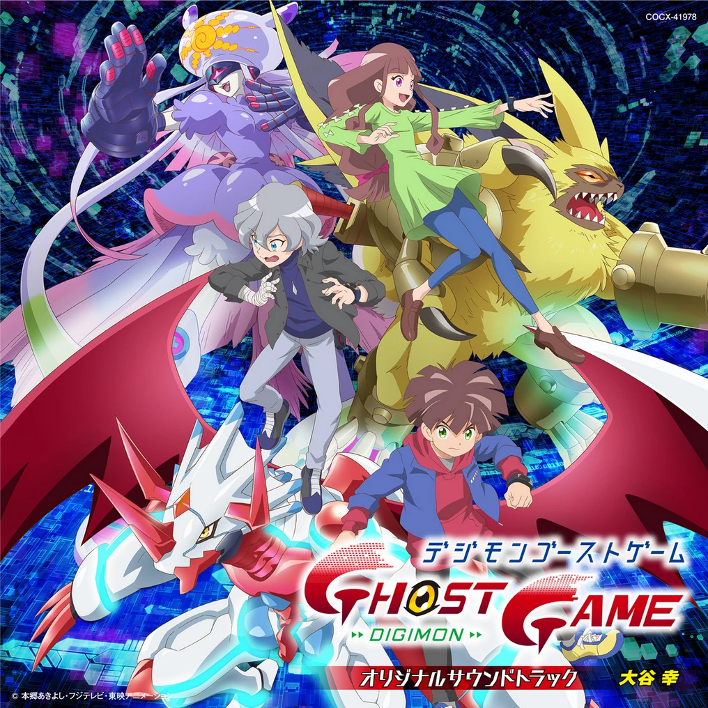Digimon Ghost Game Original Soundtrack | Digimon Wiki | Fandom