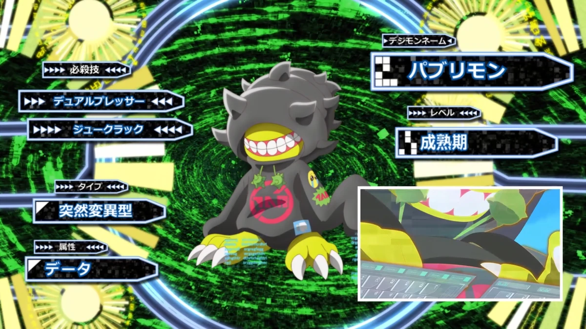 Digimon Ghost Game - Episódio 45 | Digimon Wiki | Fandom