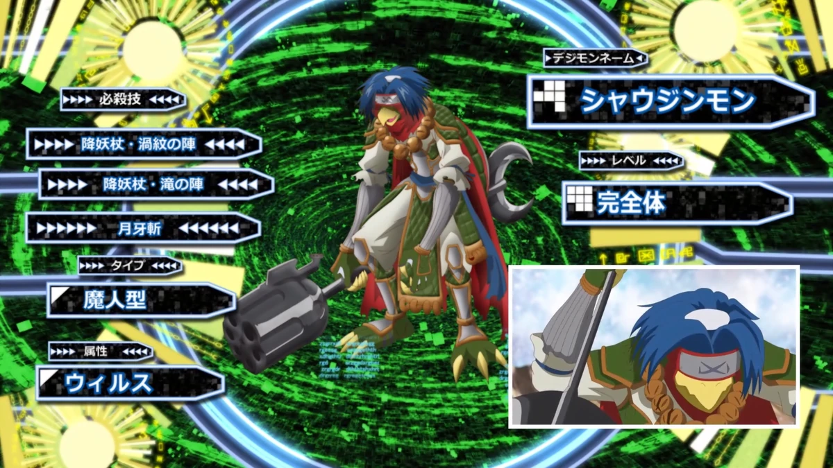 Digimon Ghost Game - Episódio 52 | Digimon Wiki | Fandom