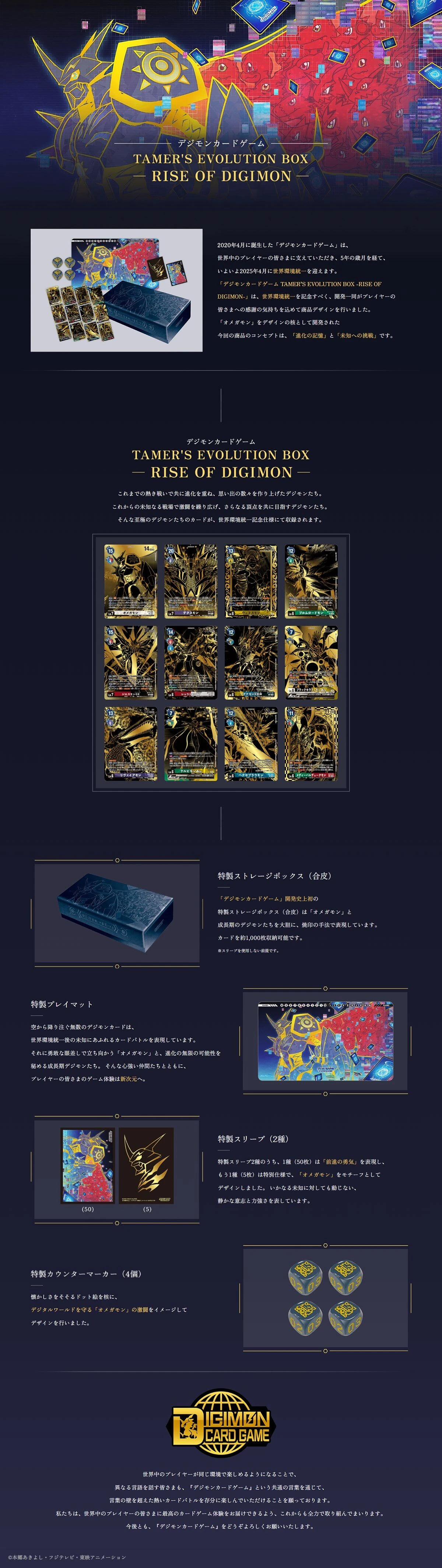 PB-21 | Digimon Wiki | Fandom