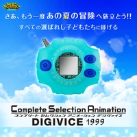 Série Complete Selection Animation | Digimon Wiki | Fandom