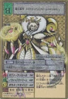 Digimon 20th Memorial Set | Digimon Wiki | Fandom