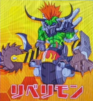 Rebellimon | Digimon Wiki | Fandom