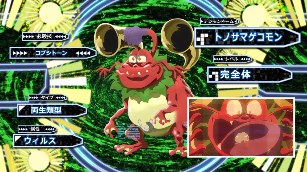 Digimon Ghost Game - Episódio 59 | Digimon Wiki | Fandom