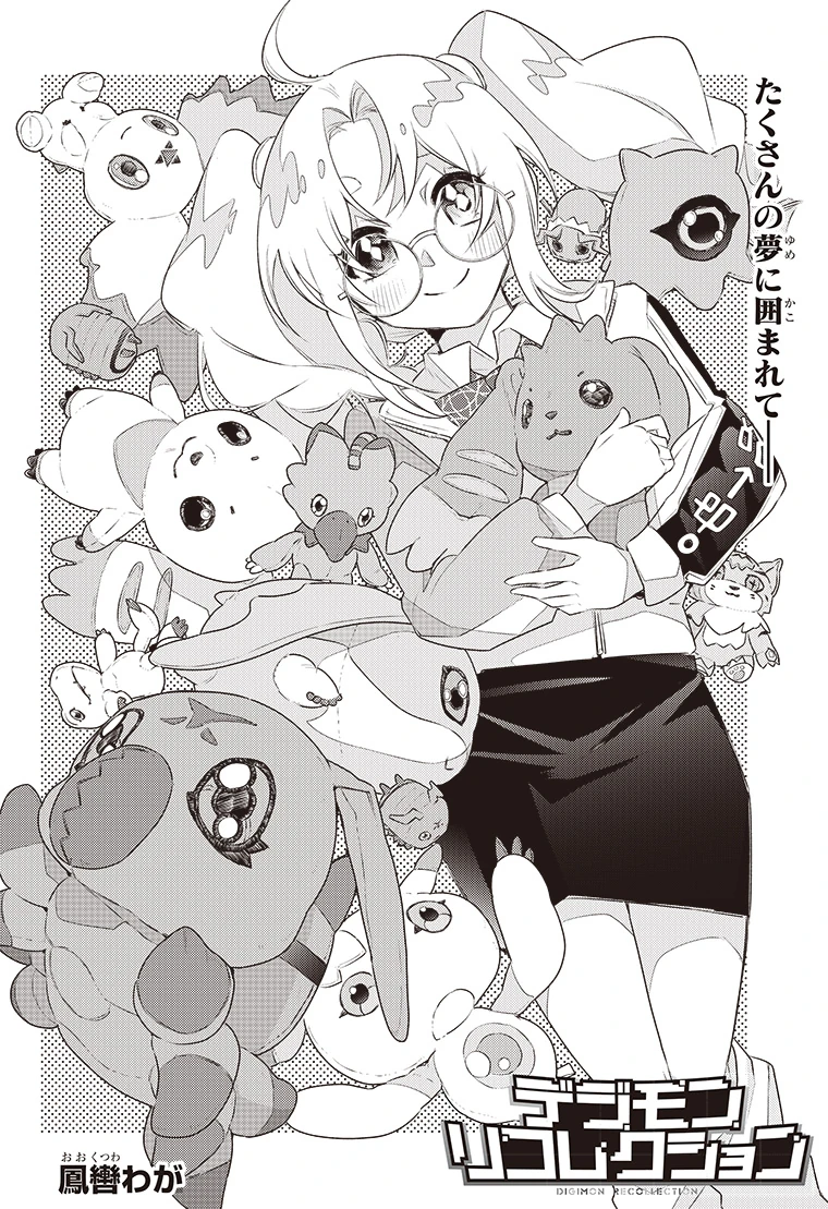 Digimon Recollection - Capítulo 3 | Digimon Wiki | Fandom