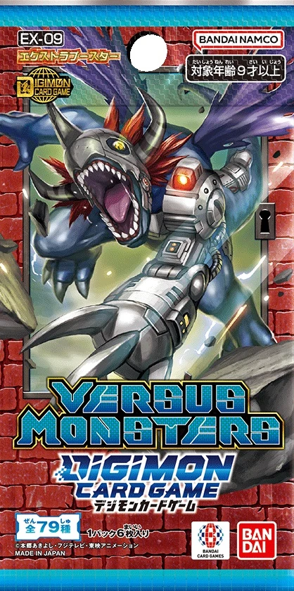 EX-09 | Digimon Wiki | Fandom