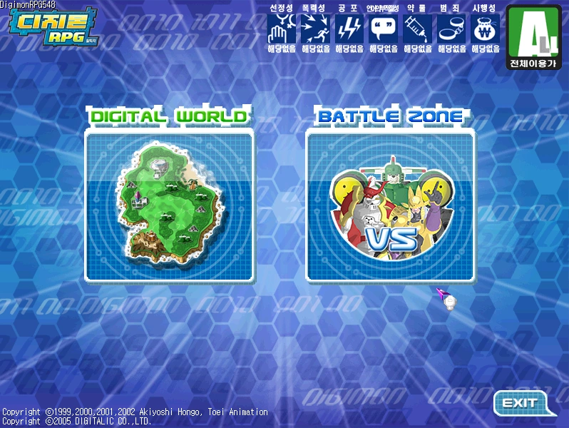 Digimon RPG | Digimon Battle Online Wiki | Fandom