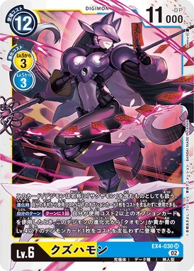 EX4-030/Rulings | DigimonCardGame Wiki | Fandom