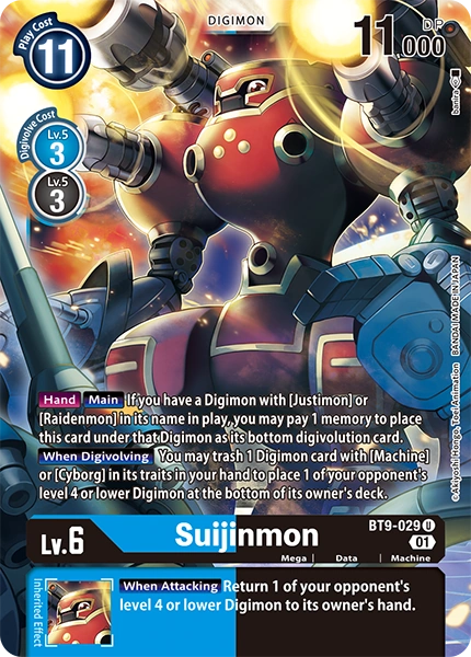 Suijinmon (BT9-029) | DigimonCardGame Wiki | Fandom
