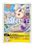 BT13-003/Gallery | DigimonCardGame Wiki | Fandom