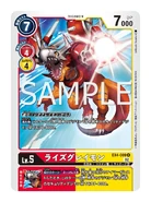 EX4-009/Gallery | DigimonCardGame Wiki | Fandom