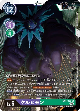 EX4-059/Rulings | DigimonCardGame Wiki | Fandom